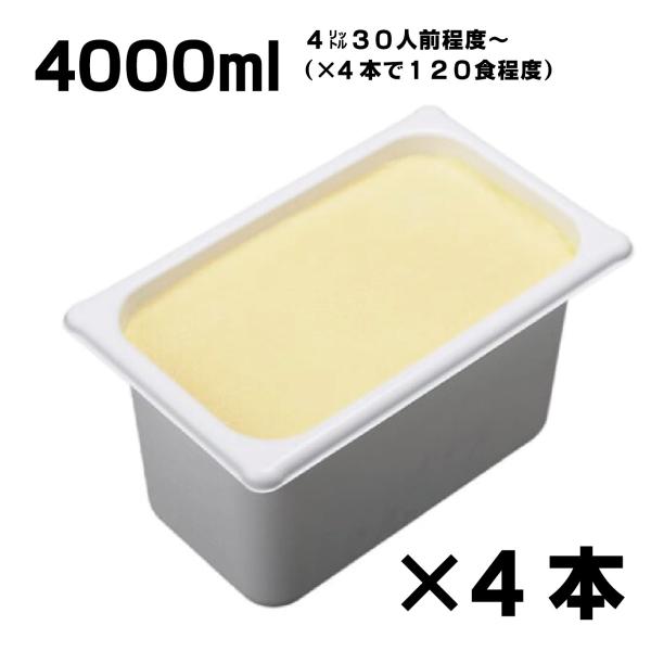 キーワード：業務用トルコアイス国内製造・商品名：トルコアイス　ミルク・一般名称：アイスクリーム（ミルク）・原材料名：牛乳、砂糖、生クリーム、脱脂粉乳、バター、水飴、椰子油、乳化剤、安定剤・無脂肪固形分２６％・乳脂肪分８％・内容量：4000m...