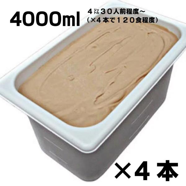 キーワード：業務用トルコアイス国内製造チョコレート・商品名：トルコアイス　チョコレート・一般名称：アイスクリーム（チョコ）・原材料名：牛乳、砂糖、ココアパウダー、チョコレート、カカオバター、水飴、椰子油、乳化剤、安定剤・無脂肪固形分２０％・...