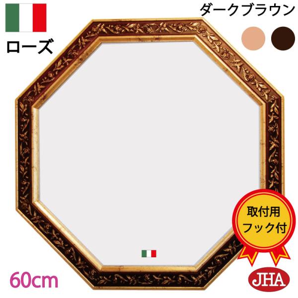＊幸運を呼び込む八角形！八角形のミラーは風水でも縁起が良いとされております。 全ての方向から吉を招き入れるという意味で使用されます。【外枠サイズ】 （幅）５９．４センチ×（高さ）５９．４センチ ＊手作りですのでサイズに誤差がございます。ご了...