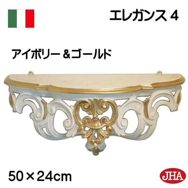 【外枠サイズ】（幅）５０センチ×（奥行）２０センチ×（高さ）２３．５センチ　　＊サイズに誤差がございます。ご了承ください。【原材料】 レジン(プラスチックパウダー樹脂)【重さ】　１．２キロ【取付方法】 フックタイプ(壁掛け用のビス・金具は付...