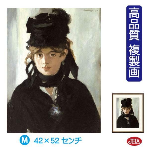 〜人気の巨匠作品を楽しむアート額絵。あの名画をお部屋に〜高品質な複製画を樹脂製フレームで額装しています。高精密デジタル版画技法を用い、できる限り忠実に原画を再現しています。安心の10年間品質保証。取付が簡単な、壁掛け仕様になっております。【...