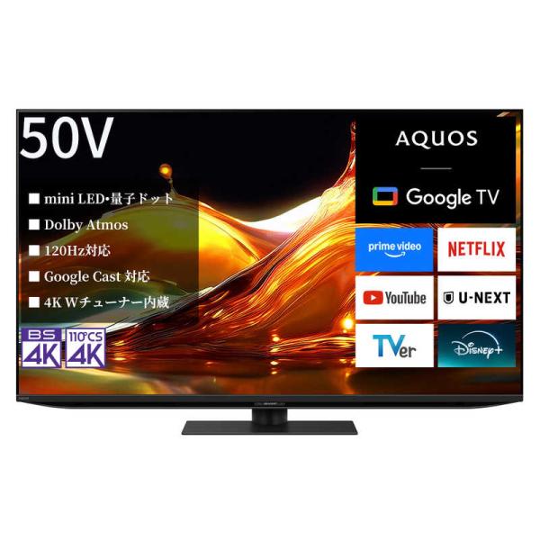 シャープ 50V型4Kチューナー内蔵4K対応液晶テレビ AQUOS XLED 4T-C50HP2