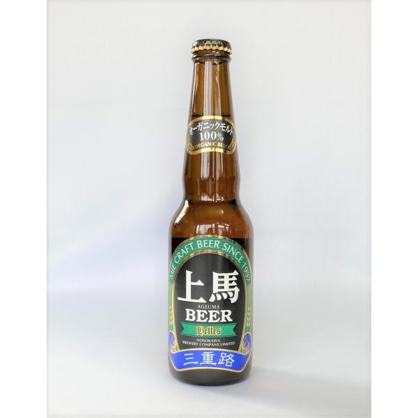 【上馬ビールの特徴】上馬ビールは、厳格なドイツの認証機関が認めた有機無農薬麦芽と有機ホップを１００％使用し、養老名水で仕込んだラガービールです。ヘレスは淡い色のビール。有機ホップの広がりのある香りとオーガニック麦芽ならではの麦の旨みが絶妙な...