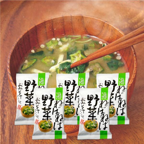 ながいも、オクラ、モロヘイヤをたっぷり使って、とろみのあるおみそ汁に仕上げました。 ながいもは食感のある太切りに改良し、よりねばねばとシャキッと感を感じられるようにしました。 オクラは薄切りにして、見栄えにも華やかに広がるようにし、以前より...