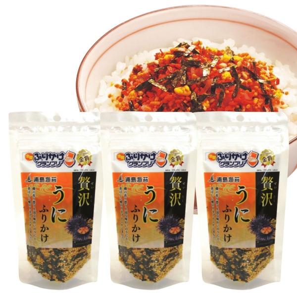 全国ふりかけグランプリ2017金賞うにフレークを自社生産することで、うにの香りと旨みをより強く実感できるように工夫しました。パスタや混ぜご飯の素としてもお好みに応じてご利用いただけます。うにの香りとおいしさがたくさん詰まったちょっと贅沢なう...