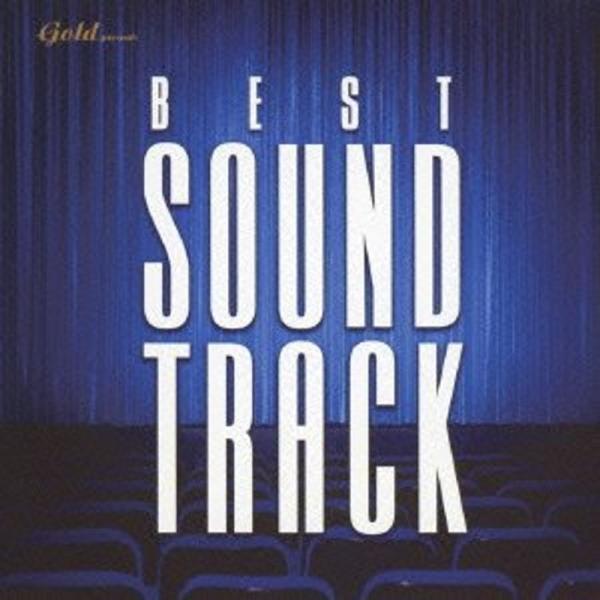 （中古品）ベスト・サウンド・トラック ご覧頂きありがとうございます。こちらの商品は中古品となっております。中古品の為若干の使用感はございますが、まだまだお使い頂ける商品となっております。また女性スタッフにより丁寧な検品と梱包をさせて頂いてお...