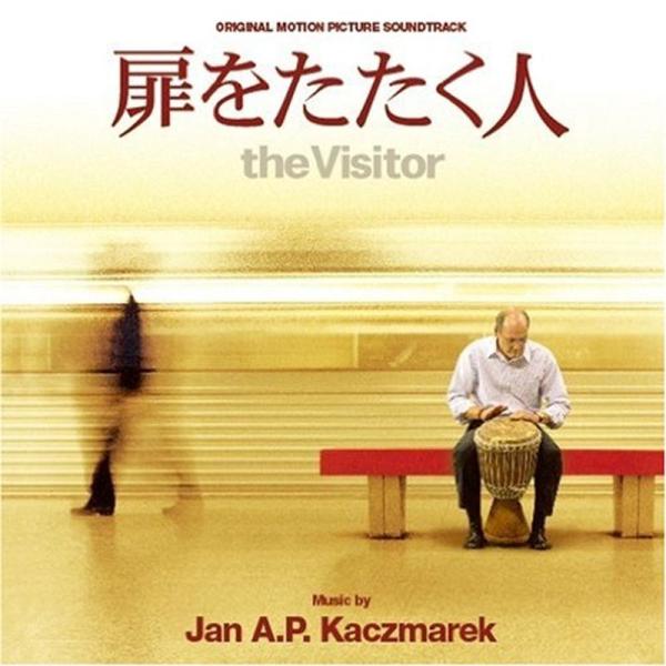 （中古品）オリジナル・サウンドトラック「扉をたたく人」 ご覧頂きありがとうございます。こちらの商品は中古品となっております。中古品の為若干の使用感はございますが、まだまだお使い頂ける商品となっております。また女性スタッフにより丁寧な検品と梱...