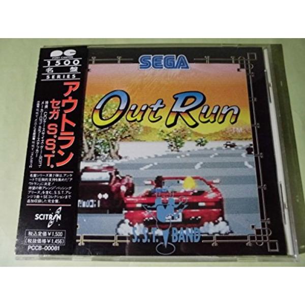 （中古品）OUT RUN ご覧頂きありがとうございます。こちらの商品は中古品となっております。中古品の為若干の使用感はございますが、まだまだお使い頂ける商品となっております。また女性スタッフにより丁寧な検品と梱包をさせて頂いております。※掲...