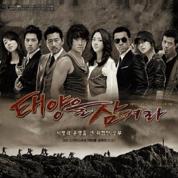 （中古品）チソン主演 SBSドラマ 太陽を飲み込め OST ご覧頂きありがとうございます。こちらの商品は中古品となっております。中古品の為若干の使用感はございますが、まだまだお使い頂ける商品となっております。また女性スタッフにより丁寧な検品...