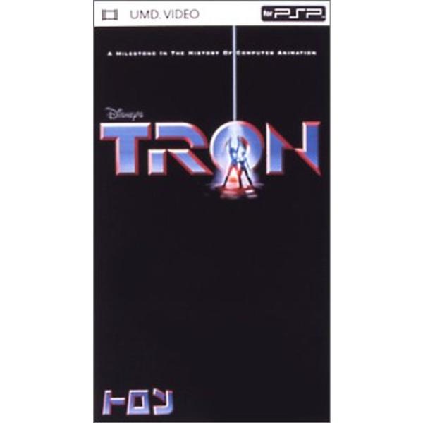 （中古品）トロン UMD ご覧頂きありがとうございます。こちらの商品は中古品となっております。中古品の為若干の使用感はございますが、まだまだお使い頂ける商品となっております。また女性スタッフにより丁寧な検品と梱包をさせて頂いております。※掲...