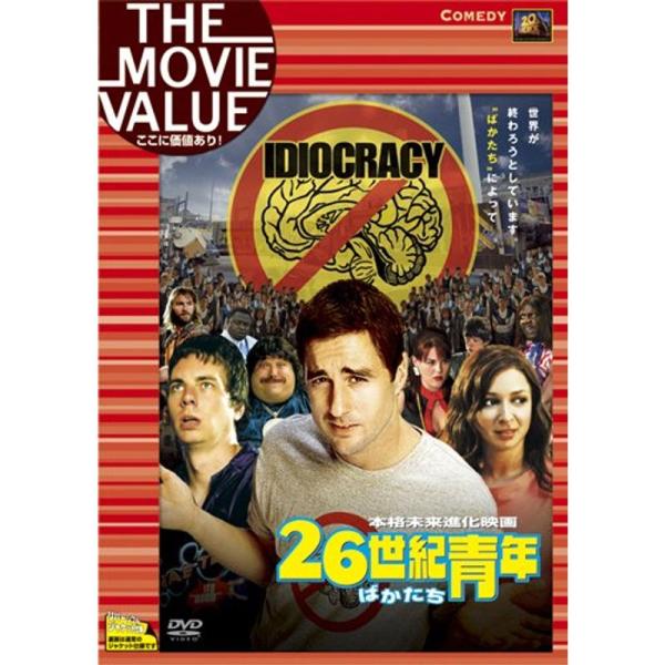 （中古品）26世紀青年 DVD ご覧頂きありがとうございます。こちらの商品は中古品となっております。中古品の為若干の使用感はございますが、まだまだお使い頂ける商品となっております。また女性スタッフにより丁寧な検品と梱包をさせて頂いております...
