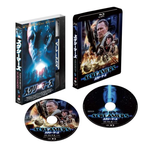 （中古品）スクリーマーズ <コレクターズ・エディション> Blu-ray ご覧頂きありがとうございます。こちらの商品は中古品となっております。中古品の為若干の使用感はございますが、まだまだお使い頂ける商品となっております。また女...