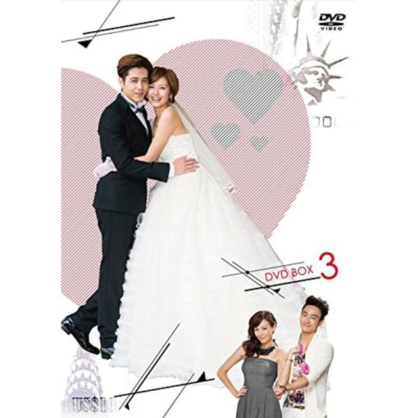（中古品）Love Cheque ~恋の小切手~ DVD-BOX3 ご覧頂きありがとうございます。こちらの商品は中古品となっております。中古品の為若干の使用感はございますが、まだまだお使い頂ける商品となっております。また女性スタッフにより丁...