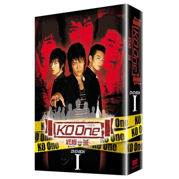 （中古品）KO One~終極一班~ DVD-BOXI ご覧頂きありがとうございます。こちらの商品は中古品となっております。中古品の為若干の使用感はございますが、まだまだお使い頂ける商品となっております。また女性スタッフにより丁寧な検品と梱包...