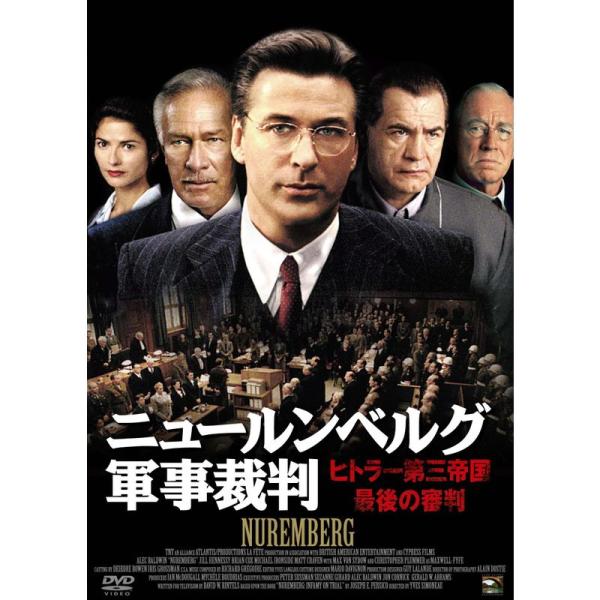 （中古品）ニュールンベルグ軍事裁判2枚組 期間限定価格 ヒトラー第三帝国最後の審判 DVD ご覧頂きありがとうございます。こちらの商品は中古品となっております。中古品の為若干の使用感はございますが、まだまだお使い頂ける商品となっております。...