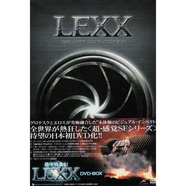 （中古品）機甲戦虫紀LEXX DVD ご覧頂きありがとうございます。こちらの商品は中古品となっております。中古品の為若干の使用感はございますが、まだまだお使い頂ける商品となっております。また女性スタッフにより丁寧な検品と梱包をさせて頂いてお...