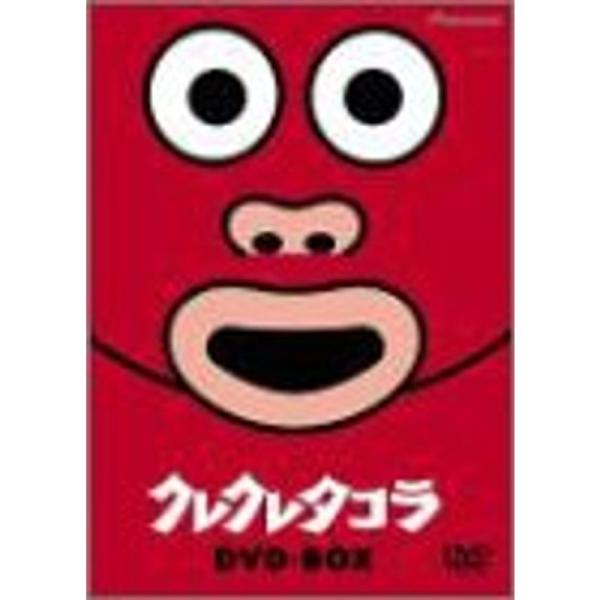 （中古品）クレクレタコラ DVD-BOX ご覧頂きありがとうございます。こちらの商品は中古品となっております。中古品の為若干の使用感はございますが、まだまだお使い頂ける商品となっております。また女性スタッフにより丁寧な検品と梱包をさせて頂い...