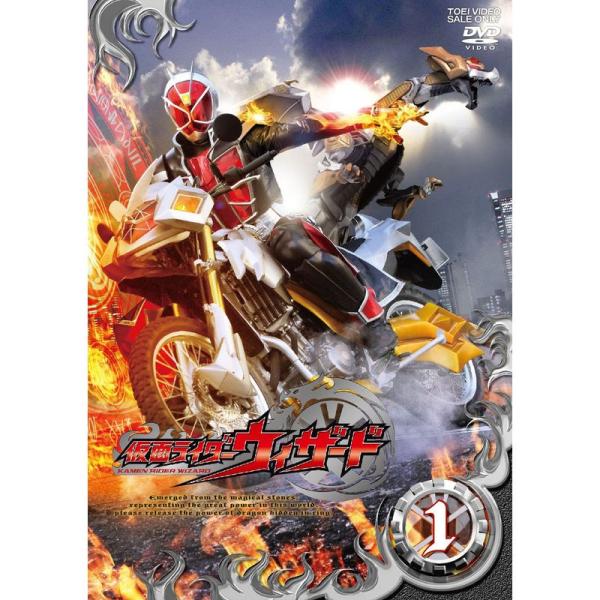（中古品）仮面ライダーウィザード VOL.1 DVD ご覧頂きありがとうございます。こちらの商品は中古品となっております。中古品の為若干の使用感はございますが、まだまだお使い頂ける商品となっております。また女性スタッフにより丁寧な検品と梱包...