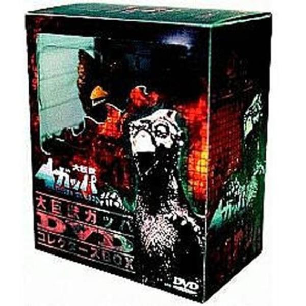 （中古品）大巨獣ガッパ DVDコレクターズBOX ご覧頂きありがとうございます。こちらの商品は中古品となっております。中古品の為若干の使用感はございますが、まだまだお使い頂ける商品となっております。また女性スタッフにより丁寧な検品と梱包をさ...