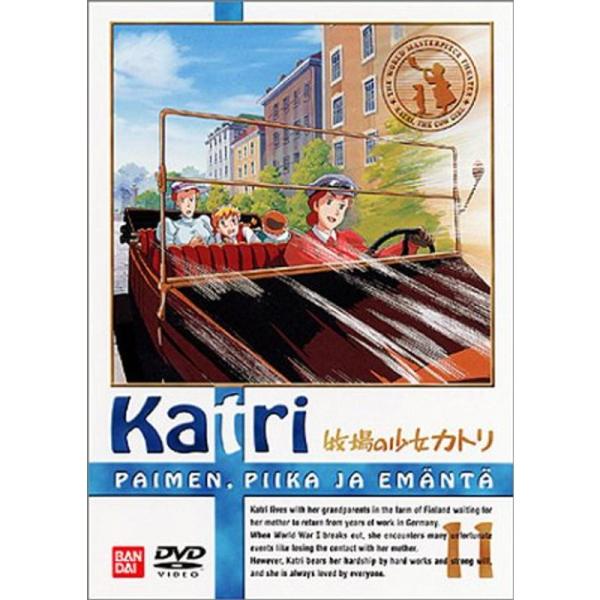 （中古品）牧場の少女カトリ(11) DVD ご覧頂きありがとうございます。こちらの商品は中古品となっております。中古品の為若干の使用感はございますが、まだまだお使い頂ける商品となっております。また女性スタッフにより丁寧な検品と梱包をさせて頂...