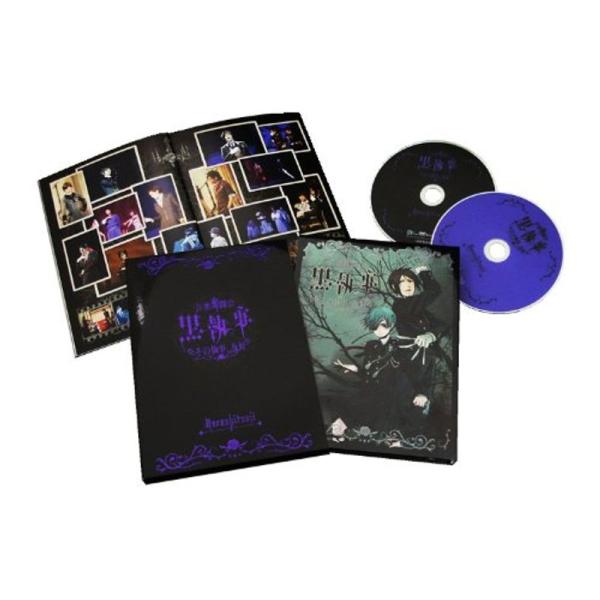 （中古品）音楽舞闘会「黒執事」-その執事、友好- DVD ご覧頂きありがとうございます。こちらの商品は中古品となっております。中古品の為若干の使用感はございますが、まだまだお使い頂ける商品となっております。また女性スタッフにより丁寧な検品と...