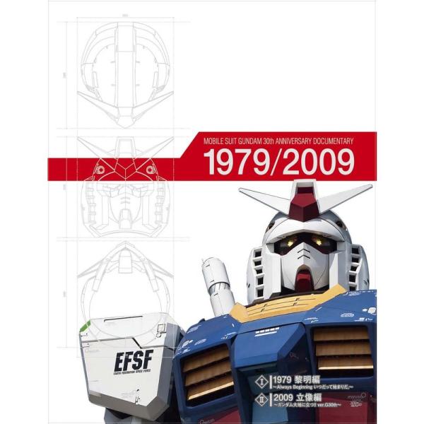 （中古品）機動戦士ガンダム30周年ドキュメンタリー メモリアルボックス 初回限定生産Blu-ray ご覧頂きありがとうございます。こちらの商品は中古品となっております。中古品の為若干の使用感はございますが、まだまだお使い頂ける商品となってお...