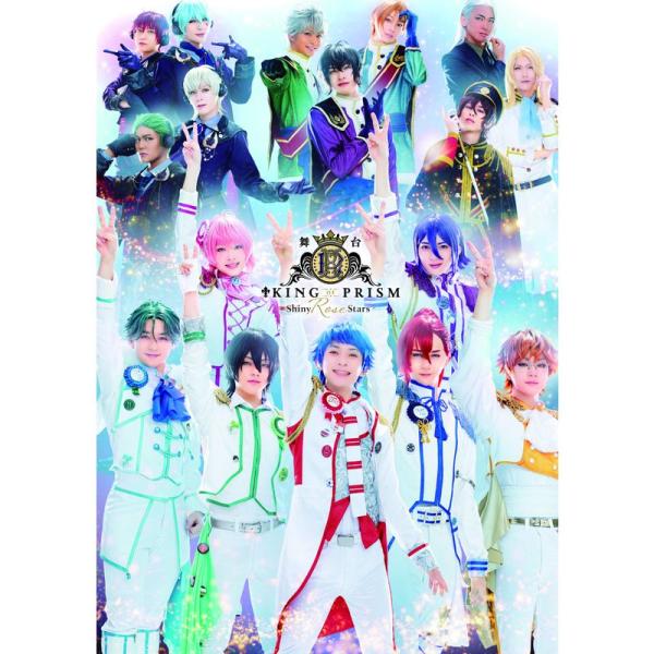 （中古品）舞台「KING OF PRISM -Shiny Rose Stars-」 DVD ご覧頂きありがとうございます。こちらの商品は中古品となっております。中古品の為若干の使用感はございますが、まだまだお使い頂ける商品となっております。...