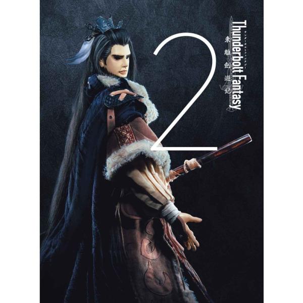（中古品）Thunderbolt Fantasy 東離劍遊紀 2(完全生産限定版) DVD ご覧頂きありがとうございます。こちらの商品は中古品となっております。中古品の為若干の使用感はございますが、まだまだお使い頂ける商品となっております。...