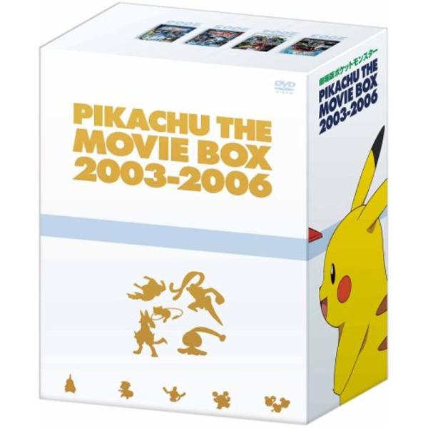 （中古品）劇場版ポケットモンスター ピカチュウ・ザ・ ムービーBOX 2003-2006 DVD ご覧頂きありがとうございます。こちらの商品は中古品となっております。中古品の為若干の使用感はございますが、まだまだお使い頂ける商品となっており...