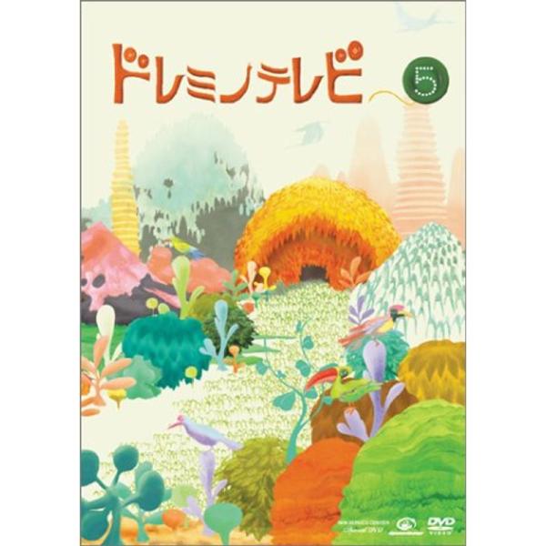 （中古品）ドレミノテレビ5 DVD ご覧頂きありがとうございます。こちらの商品は中古品となっております。中古品の為若干の使用感はございますが、まだまだお使い頂ける商品となっております。また女性スタッフにより丁寧な検品と梱包をさせて頂いており...