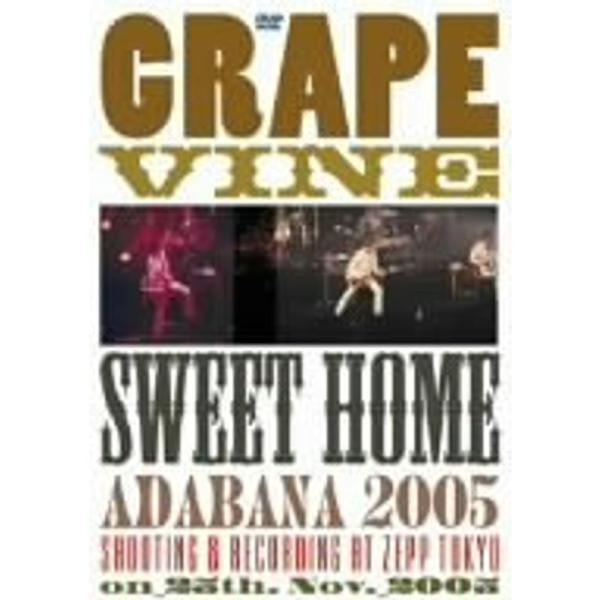 （中古品）sweet home adabana 2005 DVD ご覧頂きありがとうございます。こちらの商品は中古品となっております。中古品の為若干の使用感はございますが、まだまだお使い頂ける商品となっております。また女性スタッフにより丁寧...