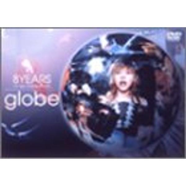 （中古品）8 YEARS Clips Collection DVD ご覧頂きありがとうございます。こちらの商品は中古品となっております。中古品の為若干の使用感はございますが、まだまだお使い頂ける商品となっております。また女性スタッフにより丁...