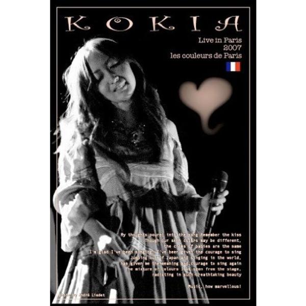 （中古品）Live in paris 2007 les couleurs de ParisDVD ご覧頂きありがとうございます。こちらの商品は中古品となっております。中古品の為若干の使用感はございますが、まだまだお使い頂ける商品となっており...