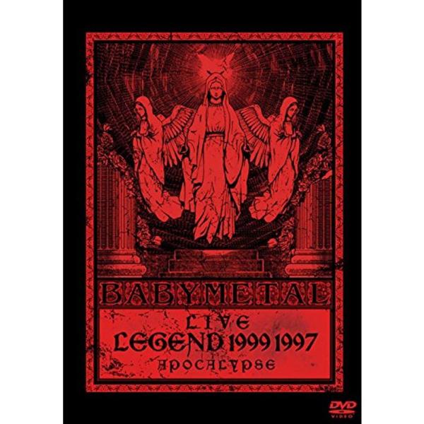 （中古品）LIVE ~ LEGEND 1999&amp;1997 APOCALYPSE DVD ご覧頂きありがとうございます。こちらの商品は中古品となっております。中古品の為若干の使用感はございますが、まだまだお使い頂ける商品となっておりま...