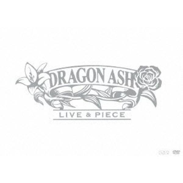 （中古品）LIVE &amp; PIECE(初回限定版) DVD ご覧頂きありがとうございます。こちらの商品は中古品となっております。中古品の為若干の使用感はございますが、まだまだお使い頂ける商品となっております。また女性スタッフにより丁寧...