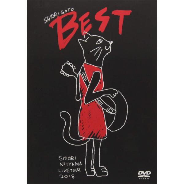 （中古品）新山詩織 ライブツアー2018「しおりごと-BEST-」 DVD ご覧頂きありがとうございます。こちらの商品は中古品となっております。中古品の為若干の使用感はございますが、まだまだお使い頂ける商品となっております。また女性スタッフ...
