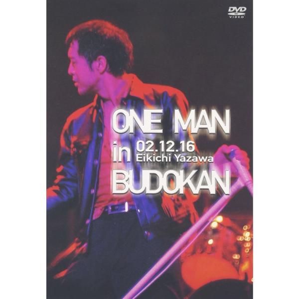 （中古品）ONE MAN in BUDOKAN EIKICHI YAZAWA CONCERT TOUR 2002 DVD ご覧頂きありがとうございます。こちらの商品は中古品となっております。中古品の為若干の使用感はございますが、まだまだお使...
