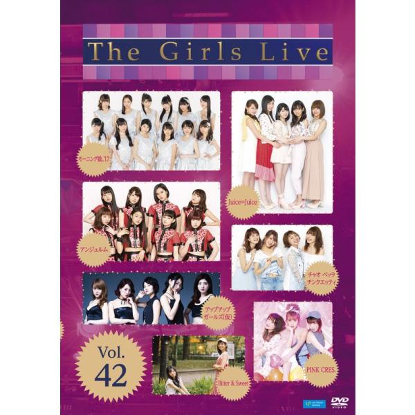 （中古品）The Girls Live Vol.42 DVD ご覧頂きありがとうございます。こちらの商品は中古品となっております。中古品の為若干の使用感はございますが、まだまだお使い頂ける商品となっております。また女性スタッフにより丁寧な検...