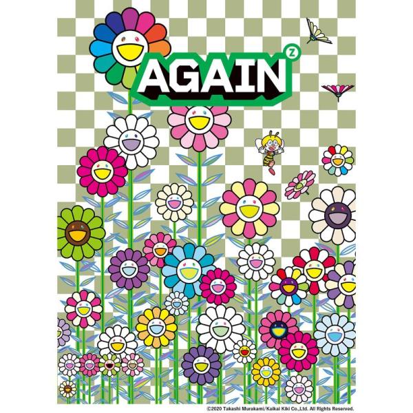 （中古品）YUZU ALL TIME BEST LIVE AGAIN 2008-2020Blu-ray ご覧頂きありがとうございます。こちらの商品は中古品となっております。中古品の為若干の使用感はございますが、まだまだお使い頂ける商品となっ...