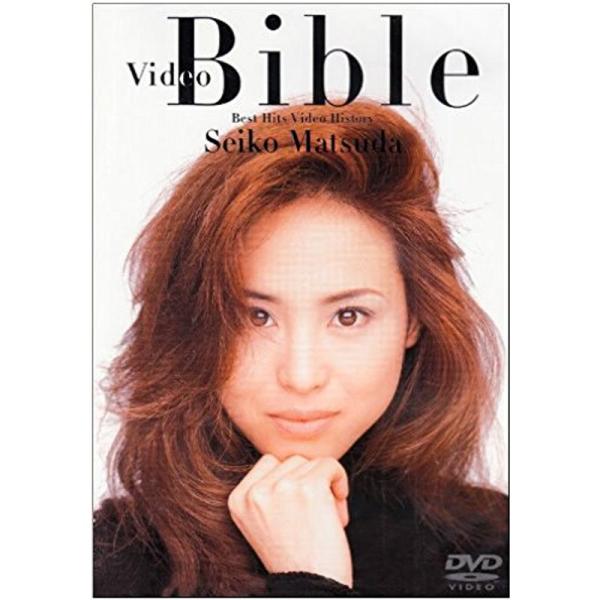 （中古品）Video Bible-Best Hits Video History- DVD ご覧頂きありがとうございます。こちらの商品は中古品となっております。中古品の為若干の使用感はございますが、まだまだお使い頂ける商品となっております。...