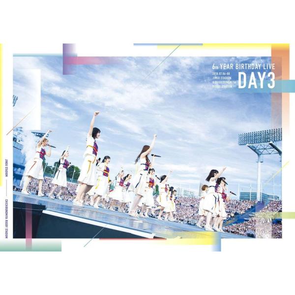 （中古品）6th YEAR BIRTHDAY LIVE Day3 (Blu-ray) (特典なし) ご覧頂きありがとうございます。こちらの商品は中古品となっております。中古品の為若干の使用感はございますが、まだまだお使い頂ける商品となってお...