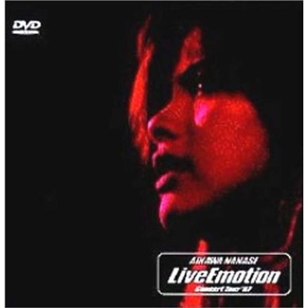 （中古品）Live Emotion Concert Tour '97 DVD ご覧頂きありがとうございます。こちらの商品は中古品となっております。中古品の為若干の使用感はございますが、まだまだお使い頂ける商品となっております。また女性スタッ...