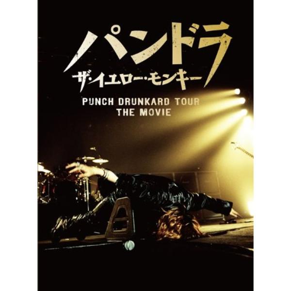 （中古品）パンドラ ザ・イエロー・モンキー PUNCH DRUNKARD TOUR THE MOVIE(初回生産限定盤) DVD ご覧頂きありがとうございます。こちらの商品は中古品となっております。中古品の為若干の使用感はございますが、まだ...
