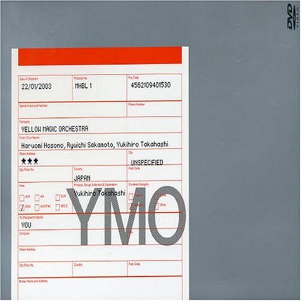 （中古品）VisualYMO:the Best DVD ご覧頂きありがとうございます。こちらの商品は中古品となっております。中古品の為若干の使用感はございますが、まだまだお使い頂ける商品となっております。また女性スタッフにより丁寧な検品と梱...