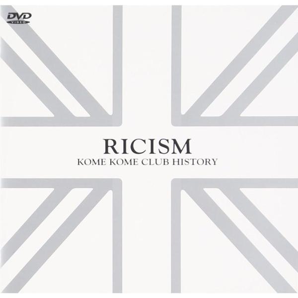（中古品）HISTORY RICISM DVD ご覧頂きありがとうございます。こちらの商品は中古品となっております。中古品の為若干の使用感はございますが、まだまだお使い頂ける商品となっております。また女性スタッフにより丁寧な検品と梱包をさせ...