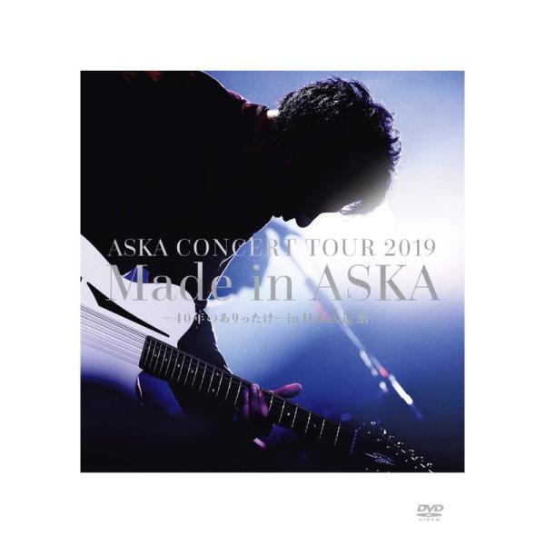 （中古品）ASKA CONCERT TOUR 2019 Made in ASKA -4… DVD ご覧頂きありがとうございます。こちらの商品は中古品となっております。中古品の為若干の使用感はございますが、まだまだお使い頂ける商品となっており...