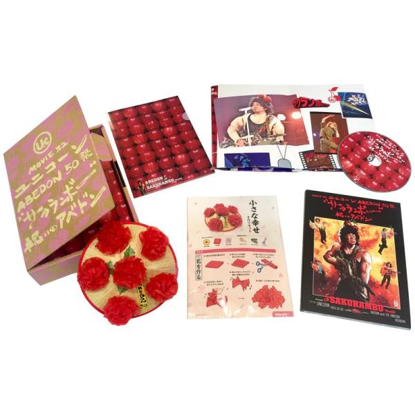 （中古品）MOVIE 32 ABEDON50祭“サクランボー/祝いのアベドン"(初回生産限定盤)(Blu-ray Disc) ご覧頂きありがとうございます。こちらの商品は中古品となっております。中古品の為若干の使用感はございますが、まだまだ...