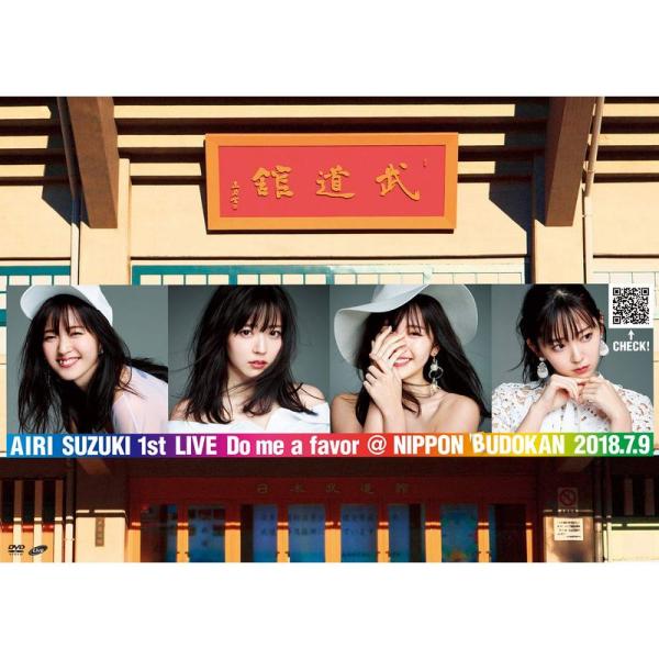 （中古品）鈴木愛理 1st LIVE 〜Do me a favor @ 日本武道館〜(特典なし) DVD ご覧頂きありがとうございます。こちらの商品は中古品となっております。中古品の為若干の使用感はございますが、まだまだお使い頂ける商品とな...