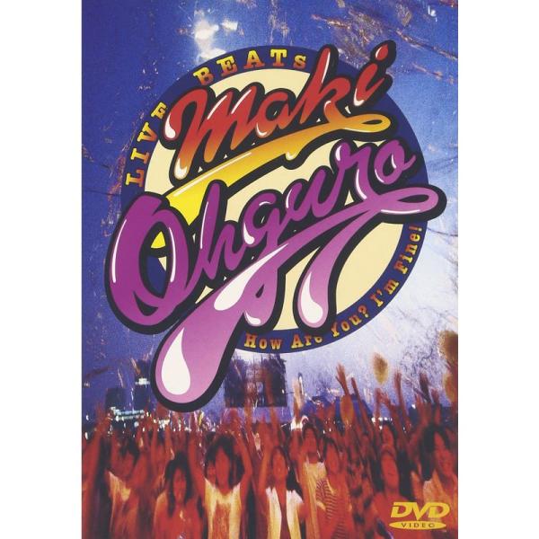 （中古品）LIVE BEAT’S DVD ご覧頂きありがとうございます。こちらの商品は中古品となっております。中古品の為若干の使用感はございますが、まだまだお使い頂ける商品となっております。また女性スタッフにより丁寧な検品と梱包をさせて頂い...