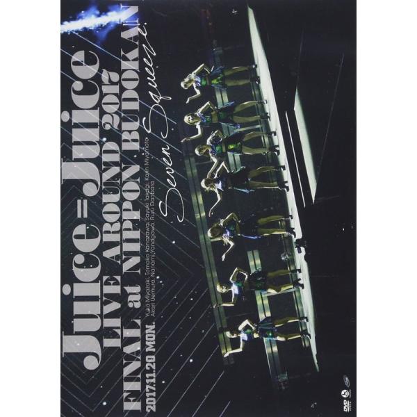 （中古品）Juice=Juice LIVE AROUND 2017 FINAL at 日本武道館~Seven Squeeze~ DVD ご覧頂きありがとうございます。こちらの商品は中古品となっております。中古品の為若干の使用感はございますが...